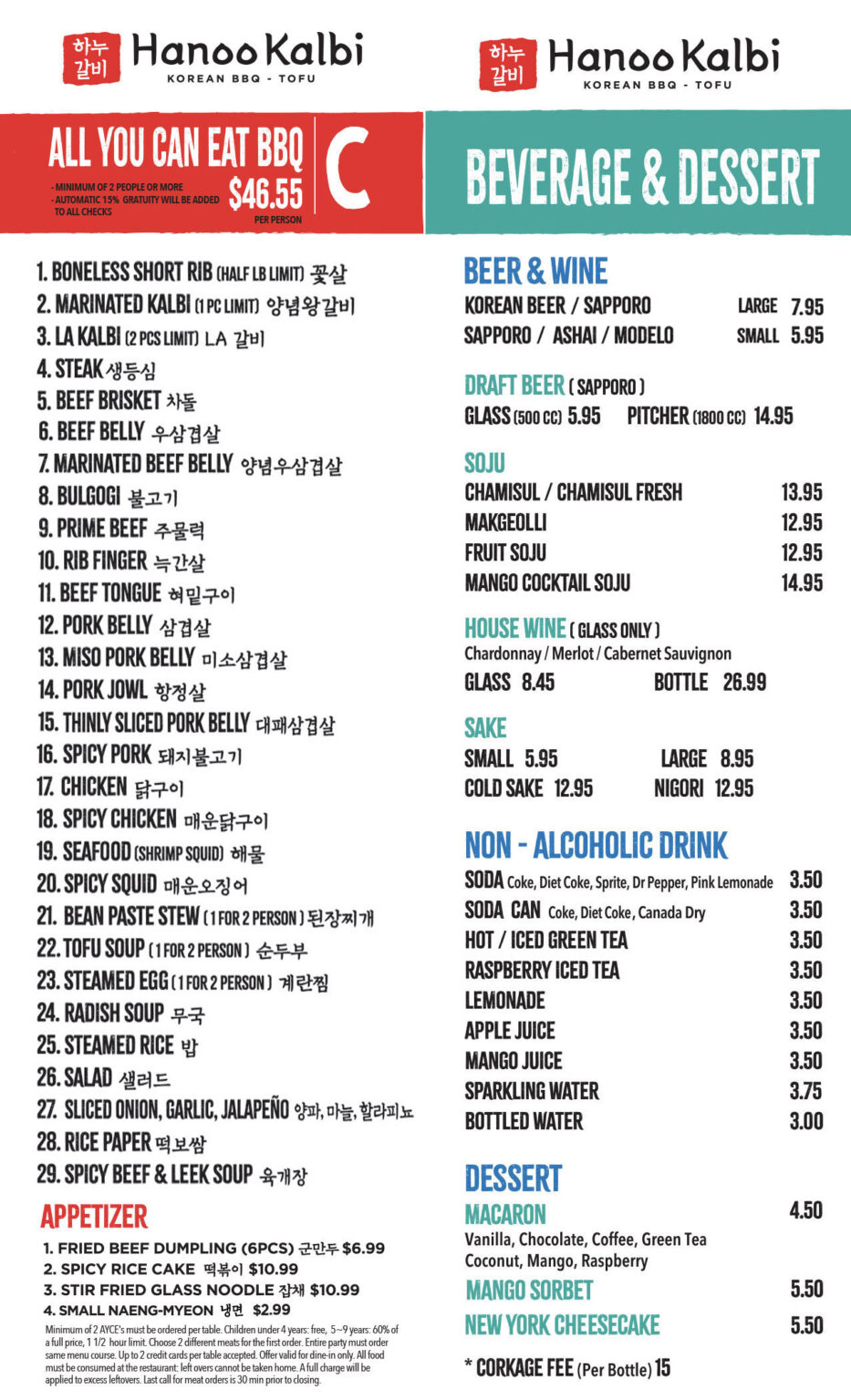 Menu – Hanoo Kalbi, Korean All You Can Eat BBQ